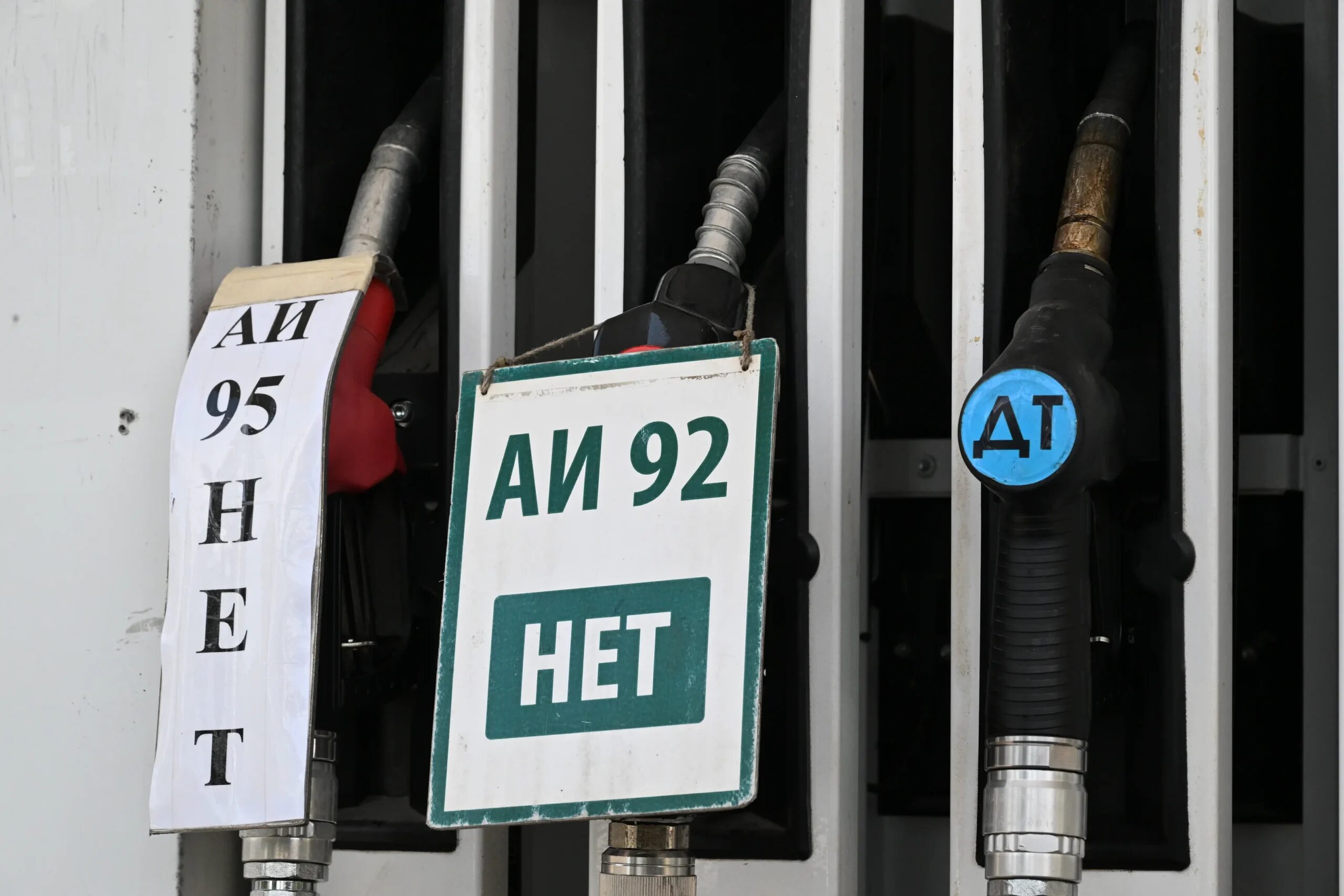 Russia’s Fuel Crisis Spreads to Moscow